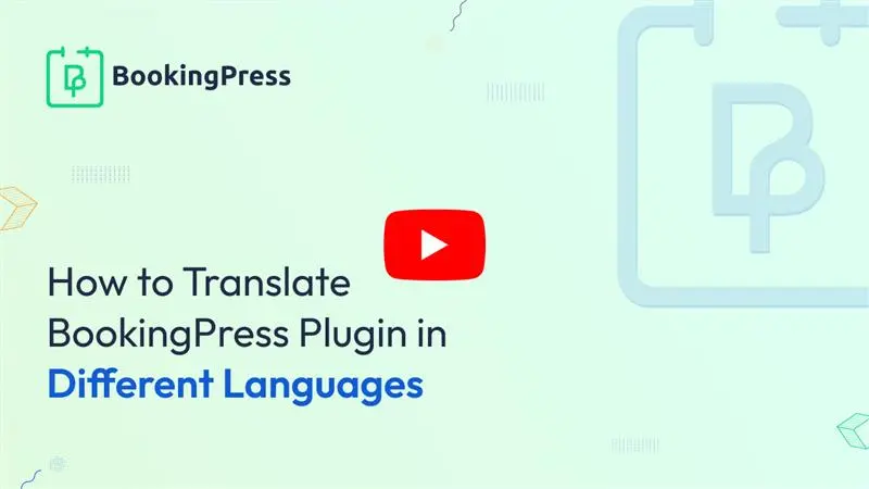 ARMember Integration Documentation - BookingPress Plugin